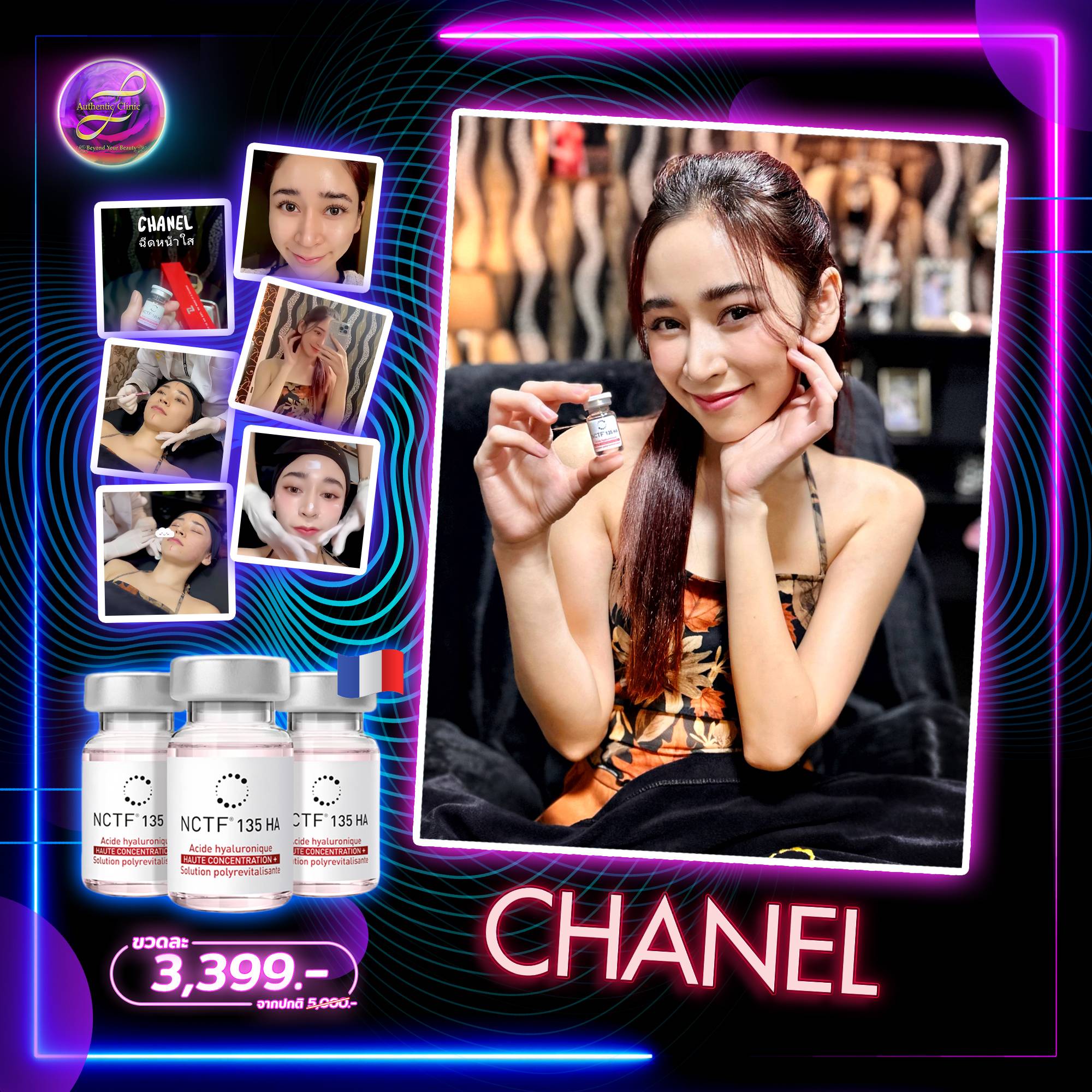Miracle Chanel | Authentic Clinic คลินิก ให้บริการด้านความงาม และผิวพรรณ ด้วยเทคโนโลยีที่ทันสมัย