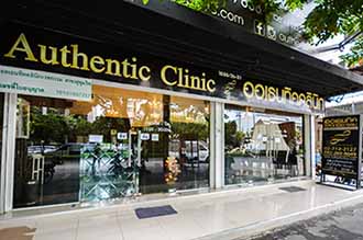 Authentic Clinic Inside | Authentic Clinic คลินิก ให้บริการด้านความงาม ...