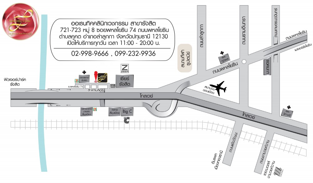 Map Rangsit 1-6-59 | Authentic Clinic คลินิก ให้บริการด้านความงาม และ ...