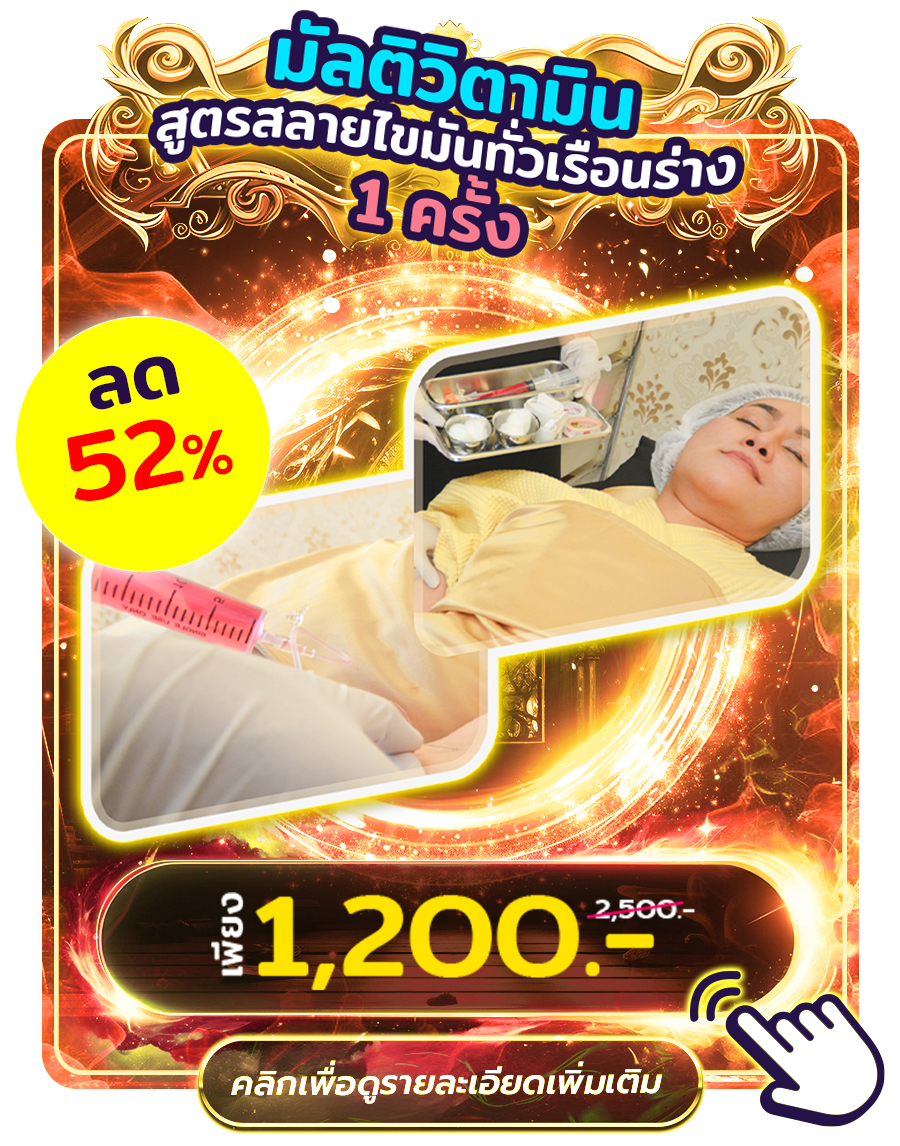 Miracle Speed Fat Burning