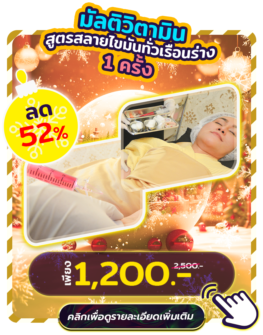 Miracle Speed Fat Burning